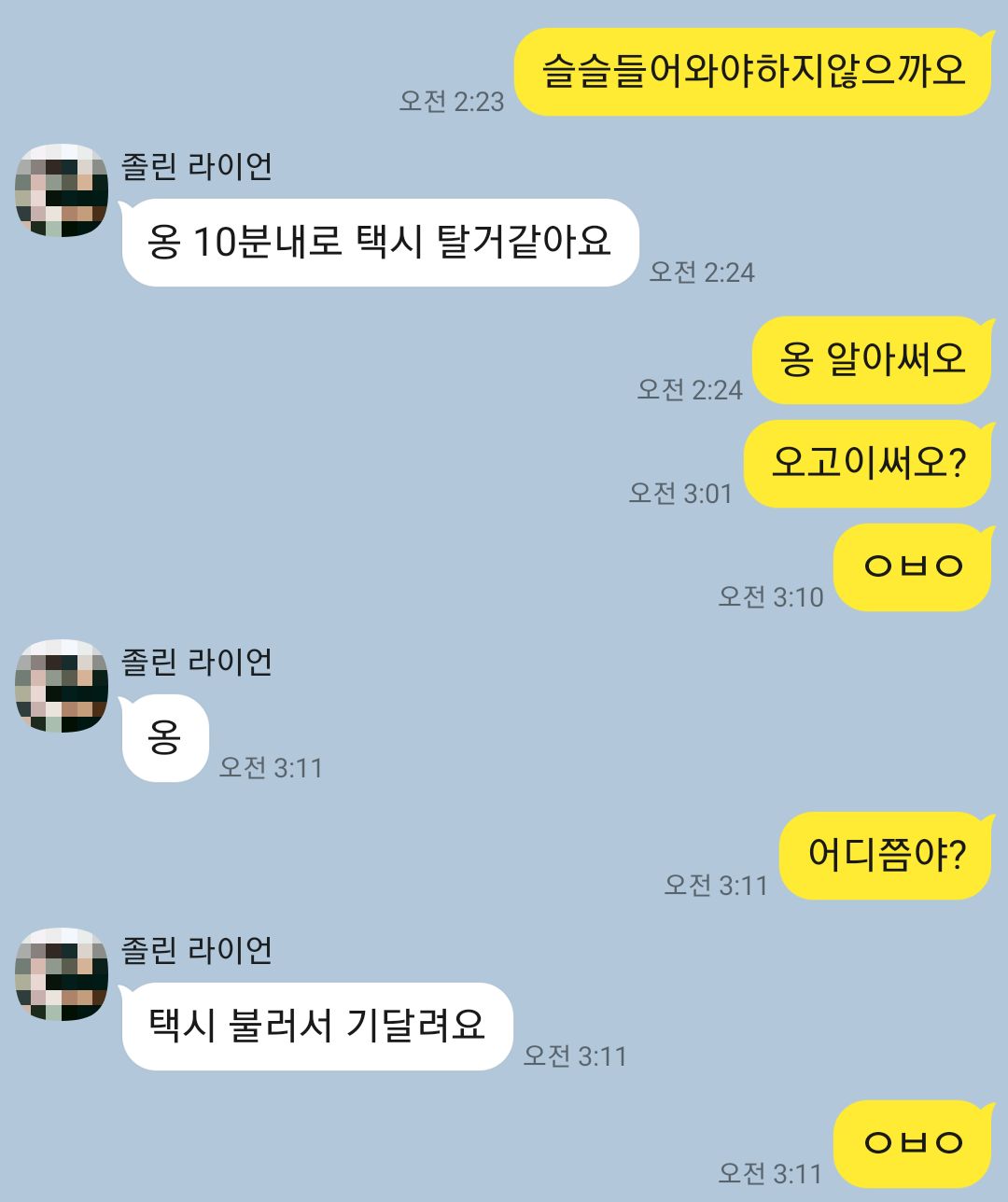 남편 때려도 인정?