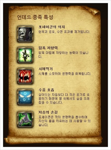 종특 ㅈ망겜 ㅅㅂㅋㅋㅋㅋ :: 웃긴대학 대기자료