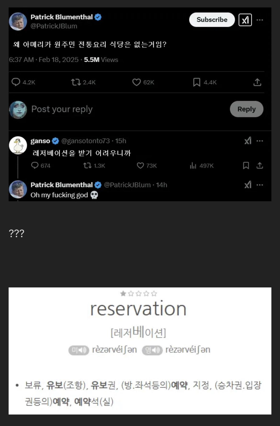 아메리카 원주민 전통 식당이 없는 이유.jpg