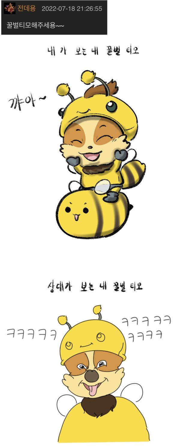 웃대 직장인들 한테 궁금한건데