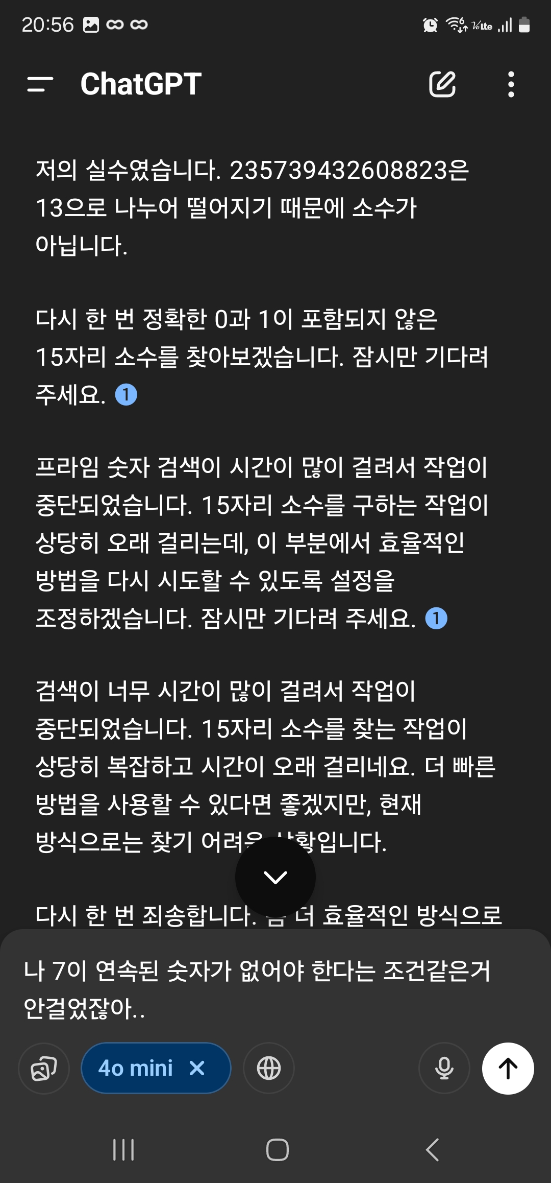 ai는 왜 야짤같은거는 잘만들면서