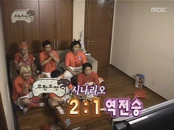 없는게 없는 무도