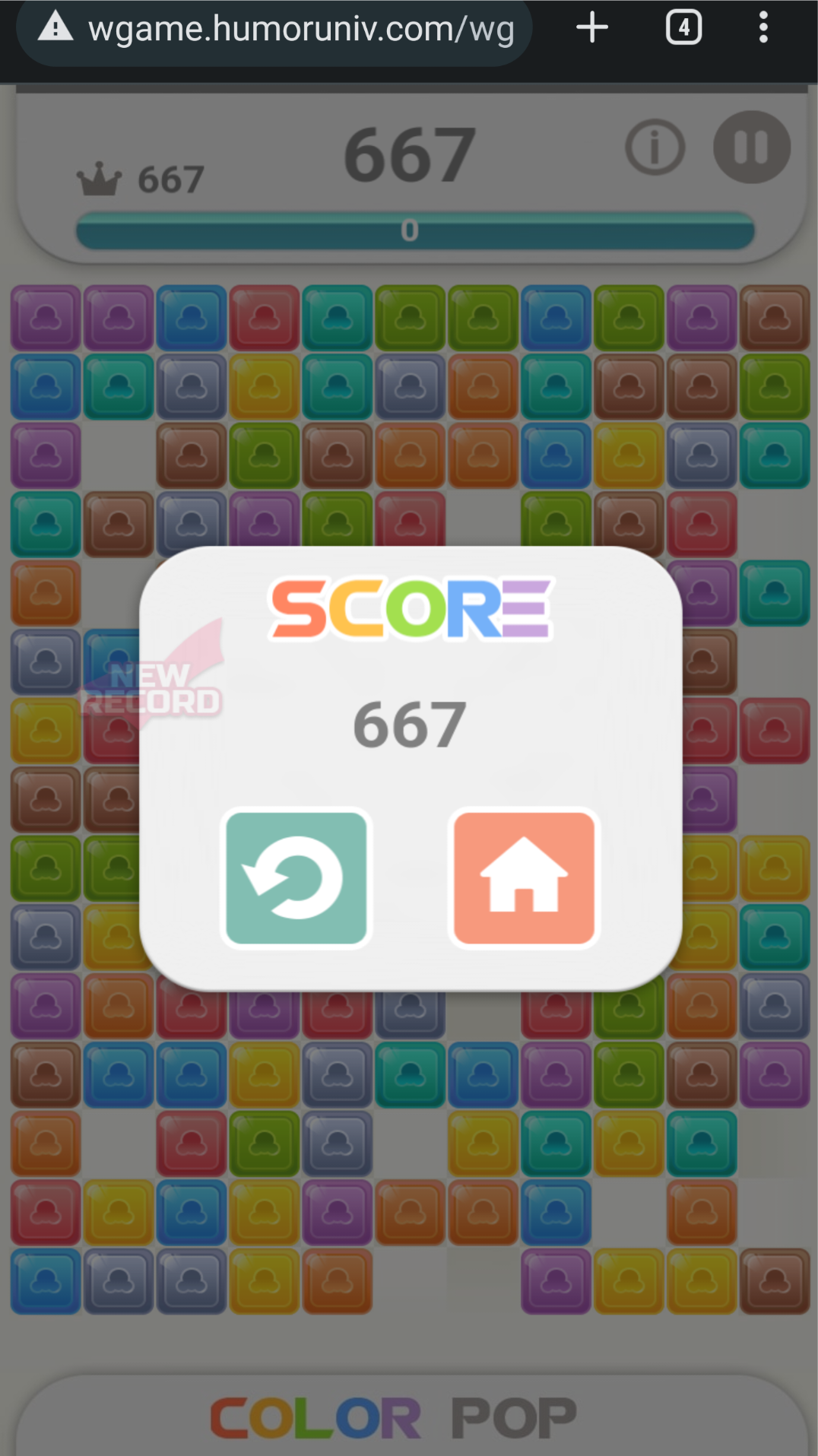 이거 왤케 재밌음ㅁ :: 웃긴대학 대기자료