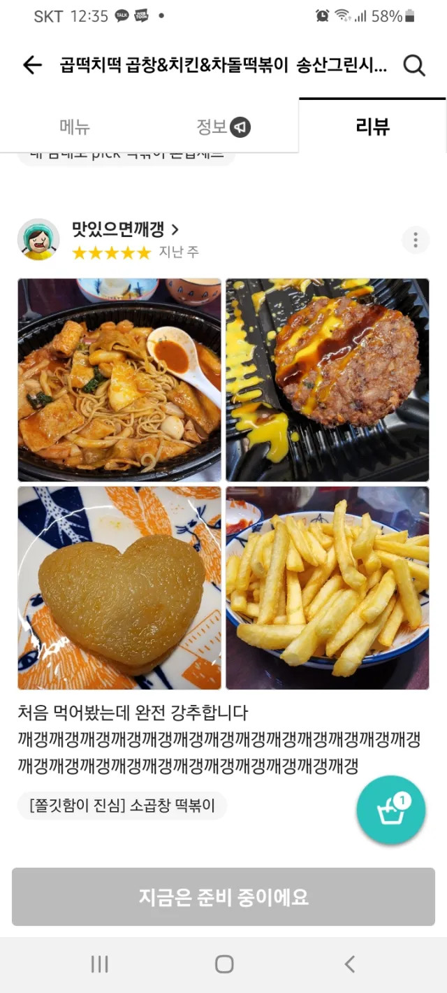 S22 쓰는사람 어때 :: 웃긴대학 대기자료