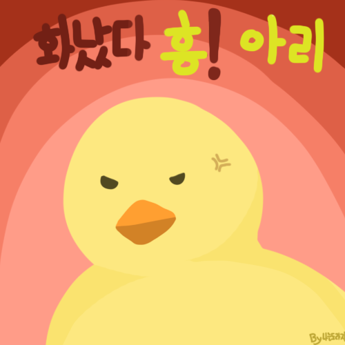 구아바 구아바 망고를 유혹하네~