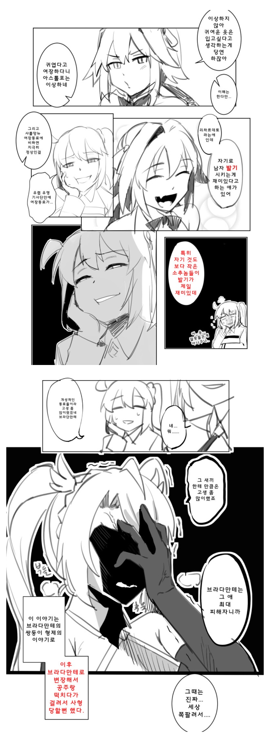 여장에 중독되버리면 생기는일