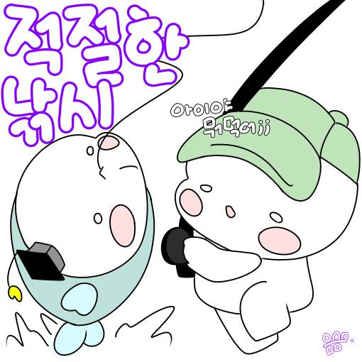 날씨 미쳐따 :: 웃긴대학 대기자료