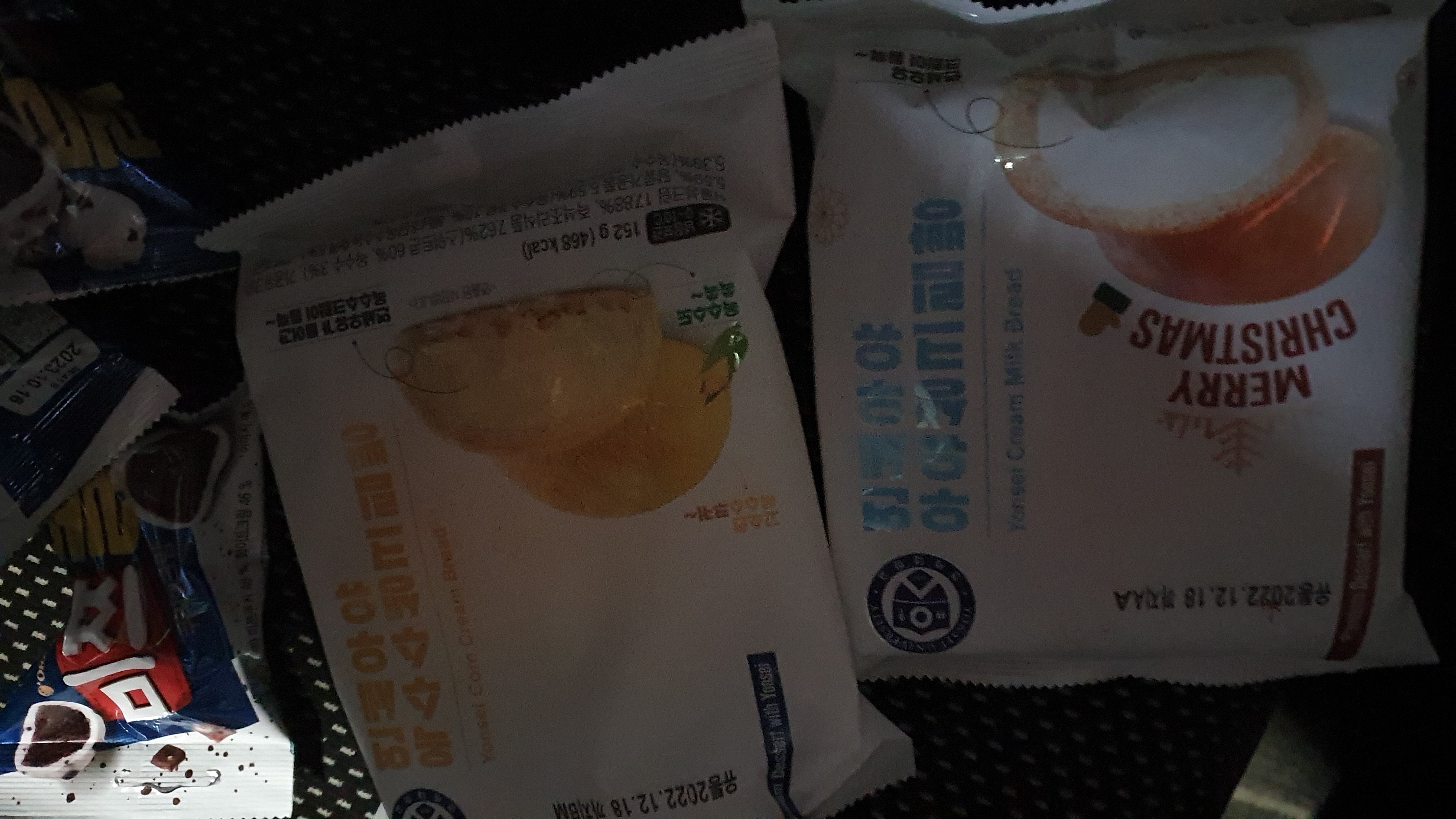 우왕 드뎌찾았당