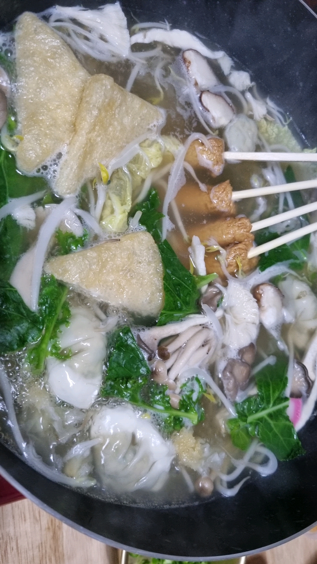 난 샤브샤브먹어