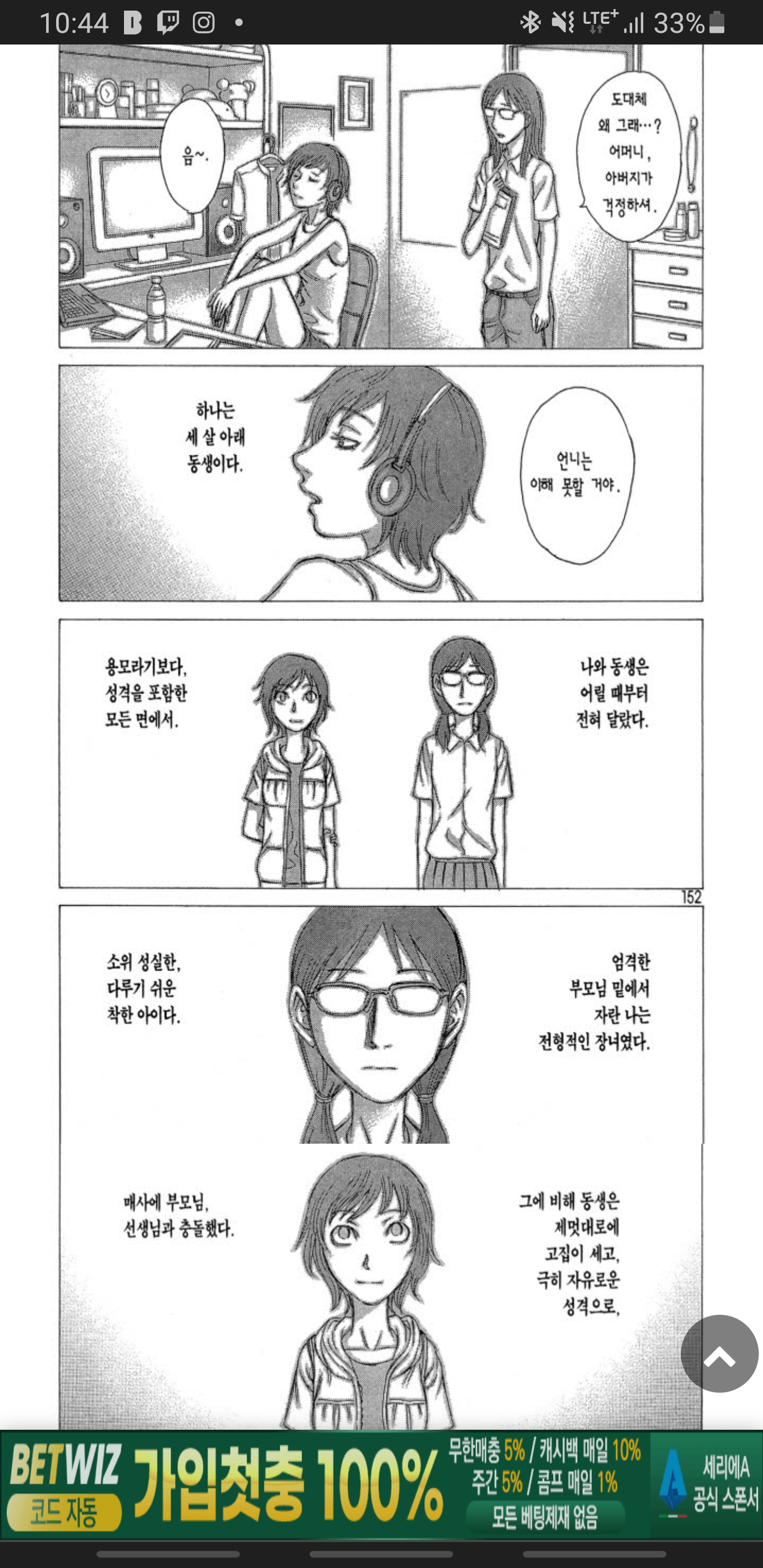 진짜여까튼상황 순서가 역순이라 재업 :: 웃긴대학 대기자료