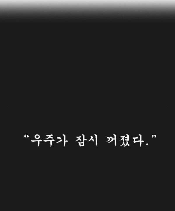 자존감 어케 높이지?ㅋㅋㅋㅋㅋ