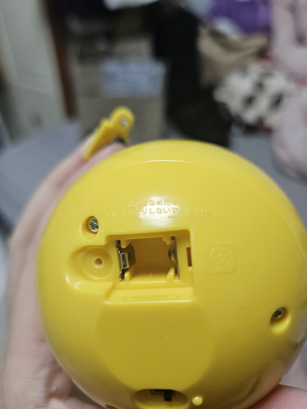 이건 대체 머선 건전지야?