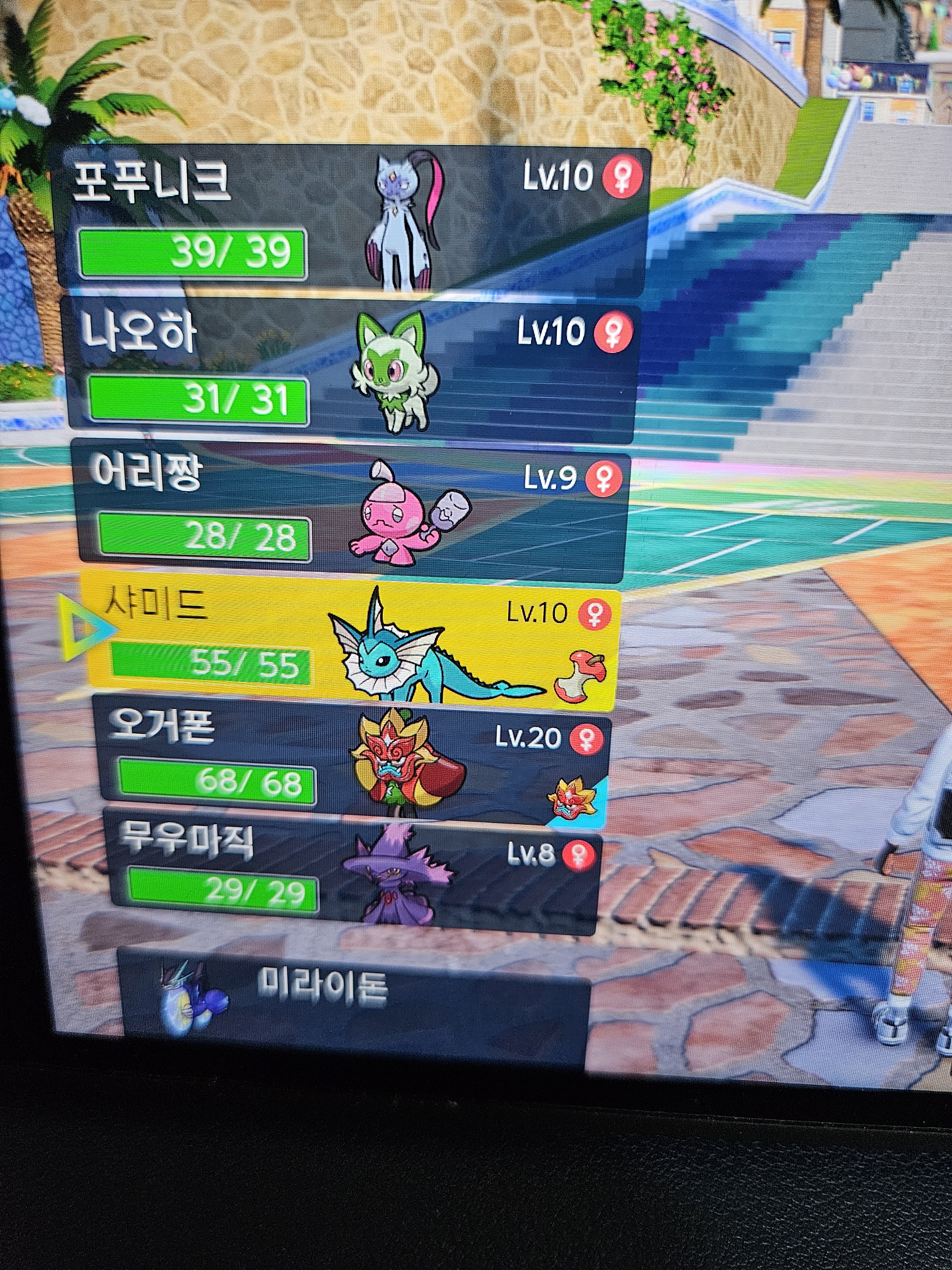 포켓몬 하다보면 공감