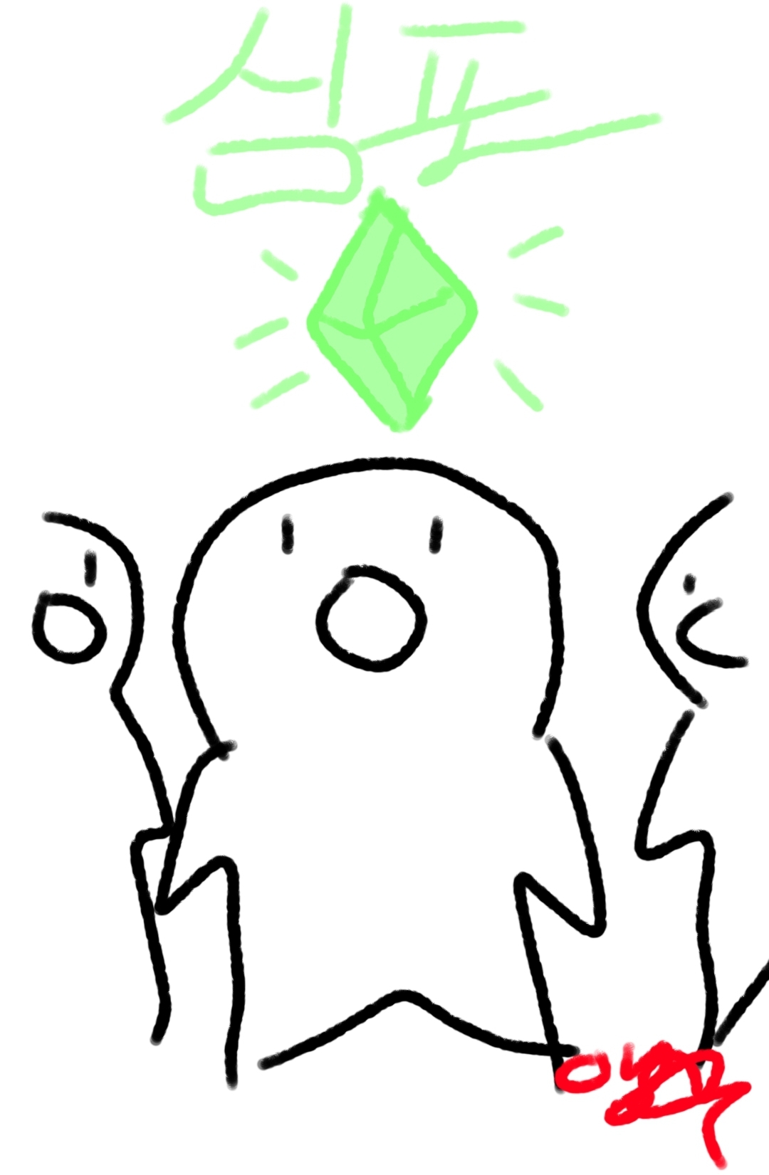 후 주문하지 않은 닉짤 나왔습니다 :: 웃긴대학 대기자료