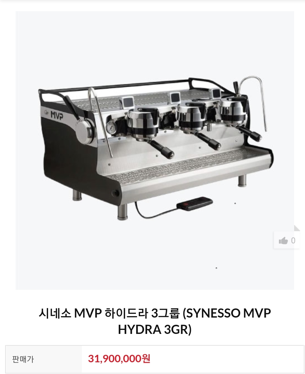 커피질 하면서 쓸데없는걸 배웠어