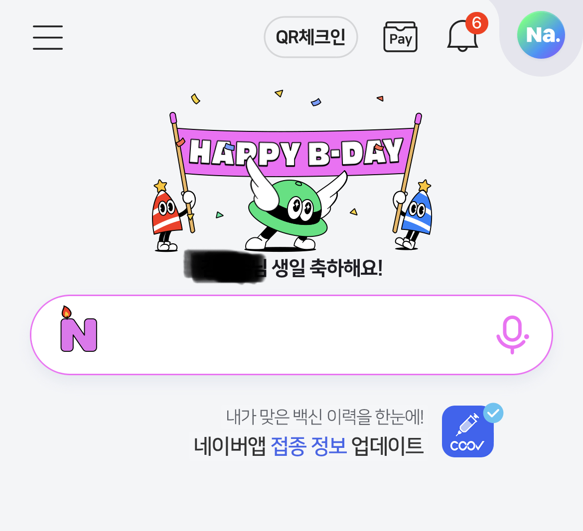 보내줘, 웃자 :: 웃긴대학 대기자료