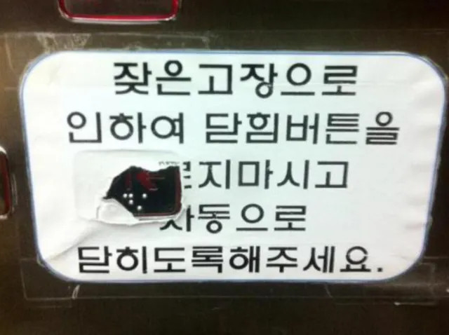 별 조토피아짤이 다 있네