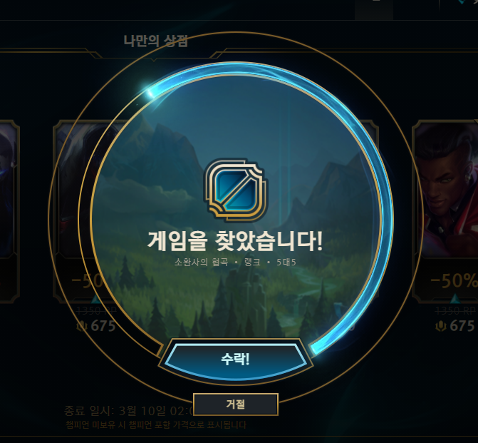 21세기 레전드 가챠겜