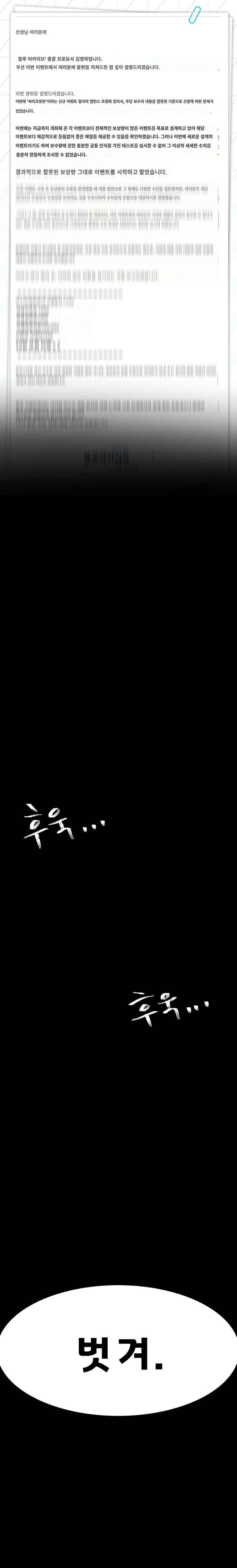 오늘새벽 청계천은 빨갛게 물들었다 :: 웃긴대학 대기자료