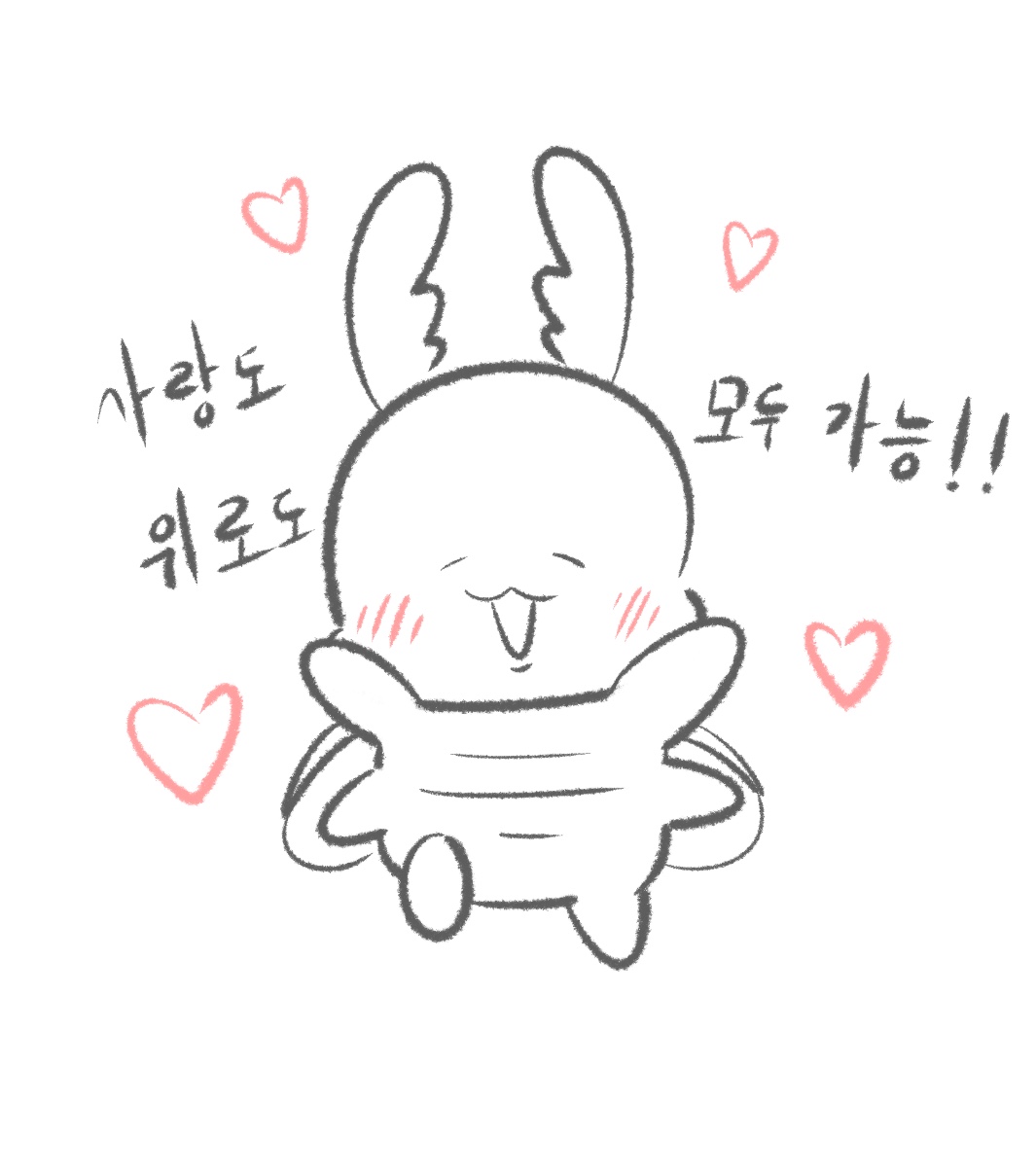 크롬이 그렇게 무거워?