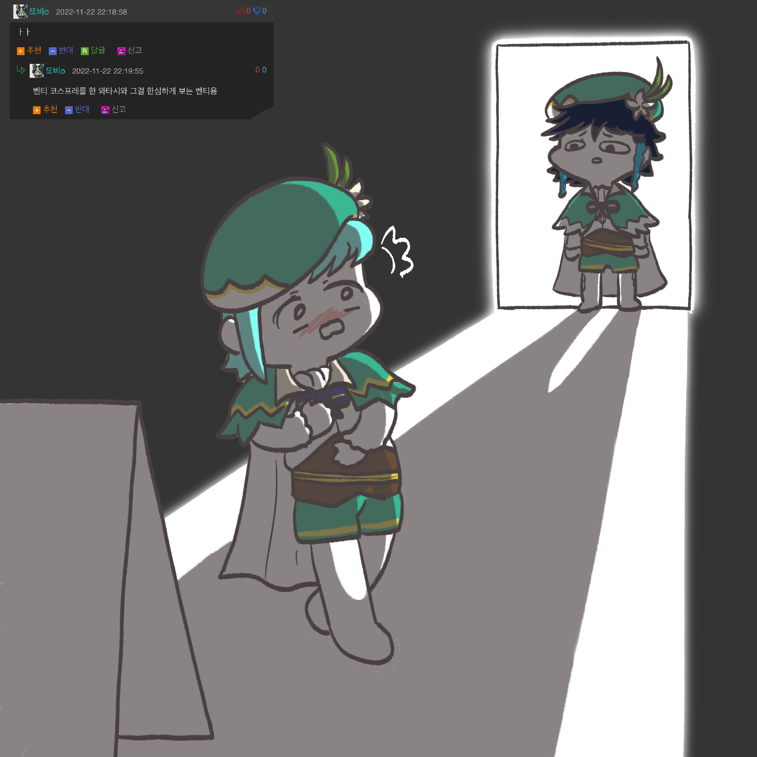 웃대에서 만나고싶은사람 딱 한명 있음