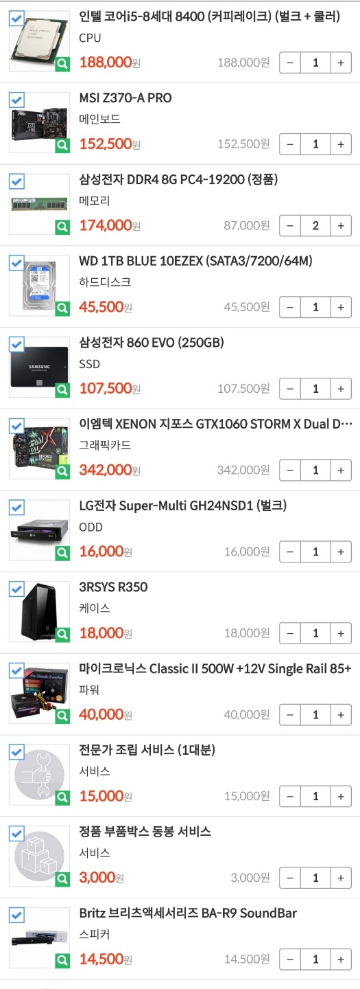 컴잘알들 있오? :: 웃긴대학 대기자료