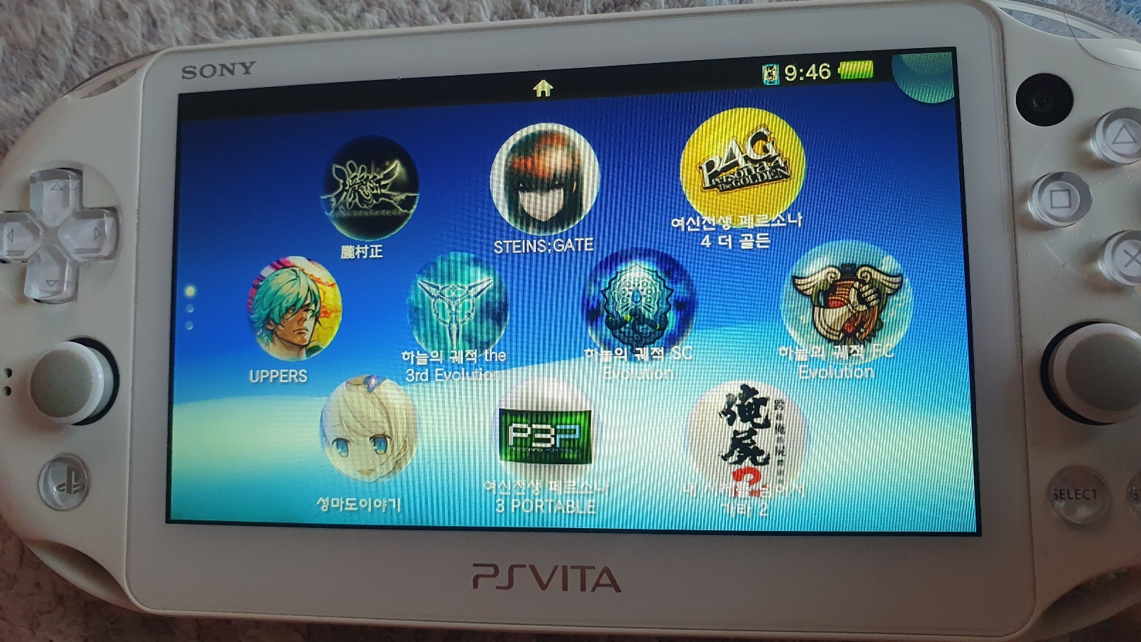 오랜만에 비타를 켜봤지