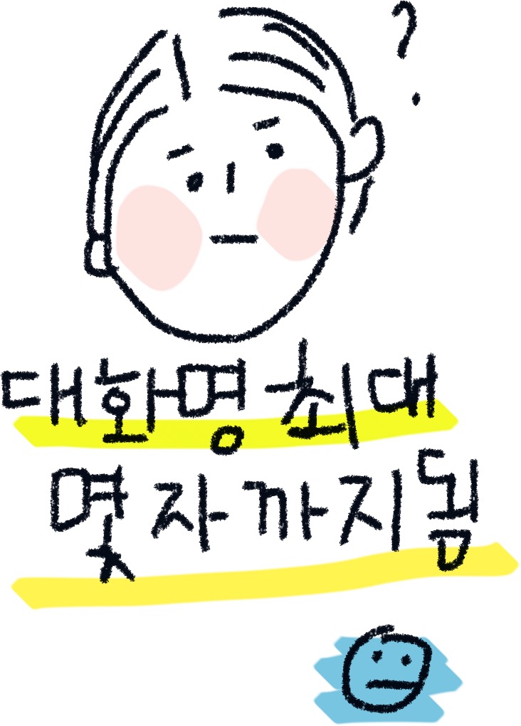 지만 아는 그대학 :: 웃긴대학 대기자료