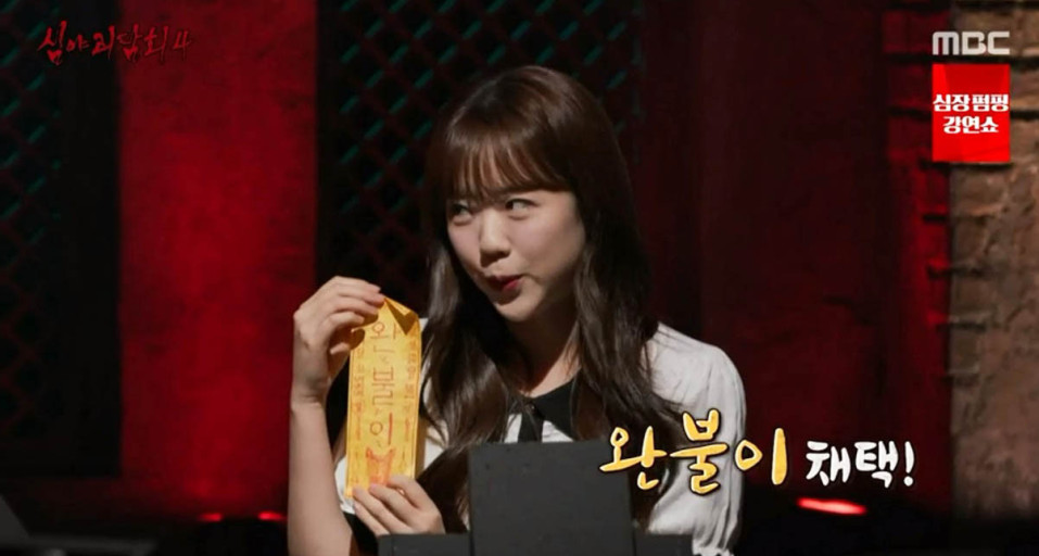 새벽두시에깨서