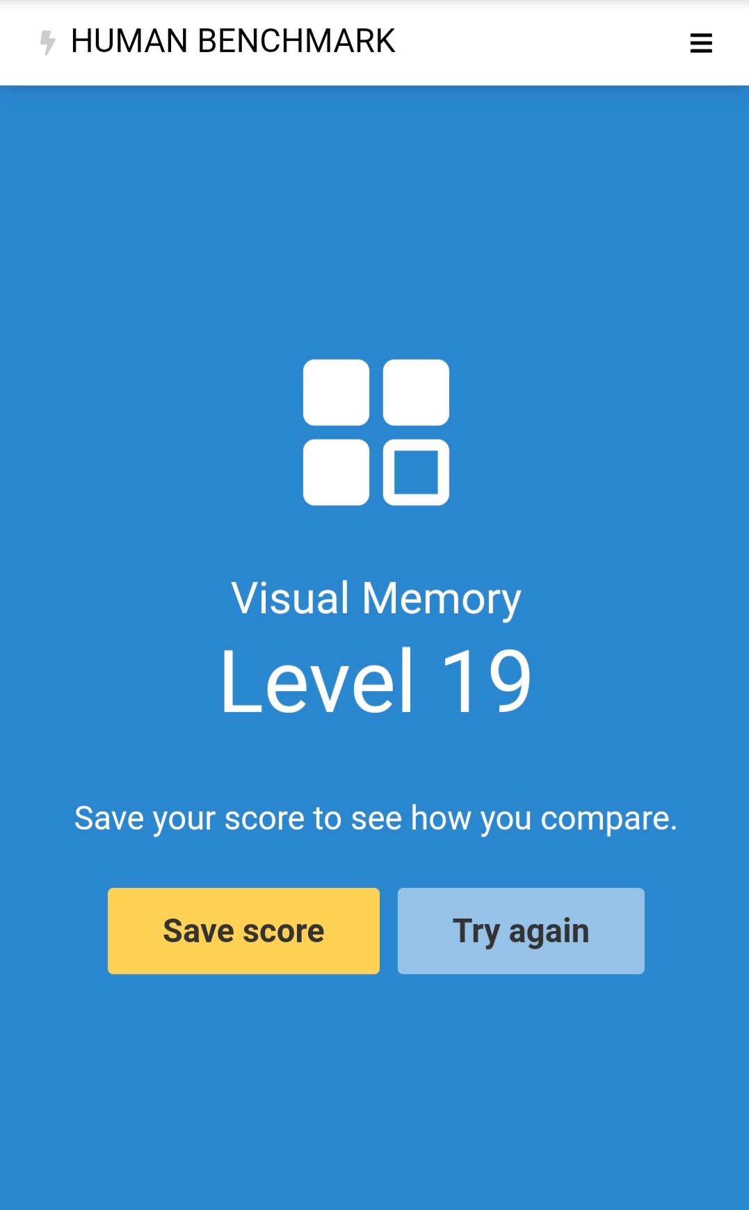 순간 기억력 테스트