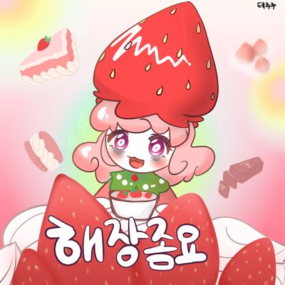 하잎보이 노래 넘 좋은