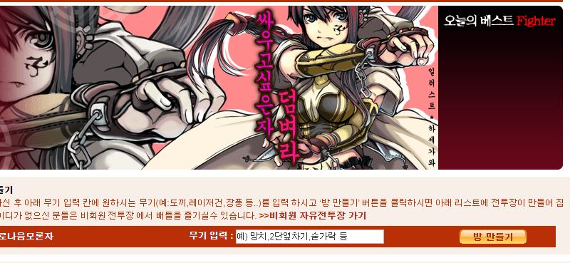 많은 사람들이 모르는 갓겜 :: 웃긴대학 대기자료