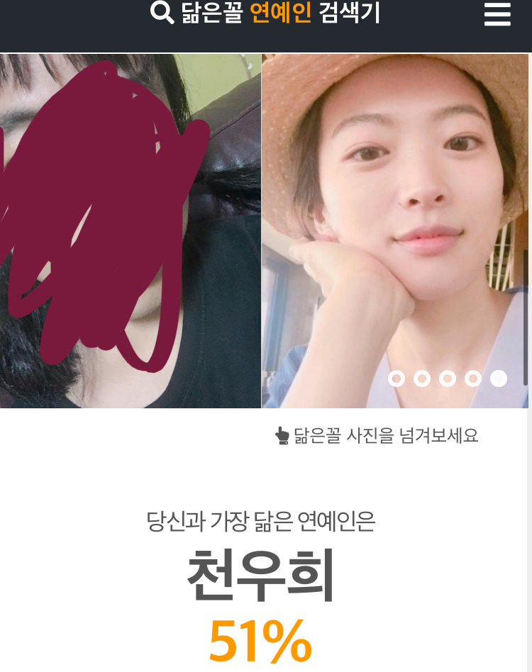 얘들아.. 그거아니?