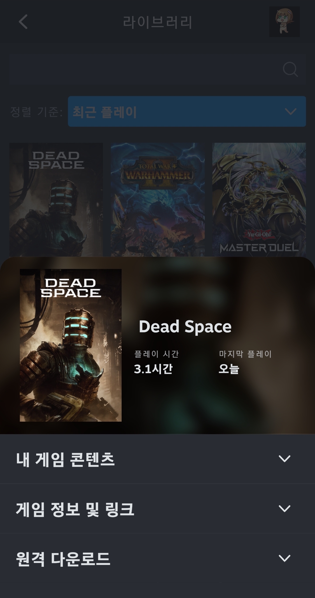 데드스페이스 리메이크 무섭다 :: 웃긴대학 대기자료