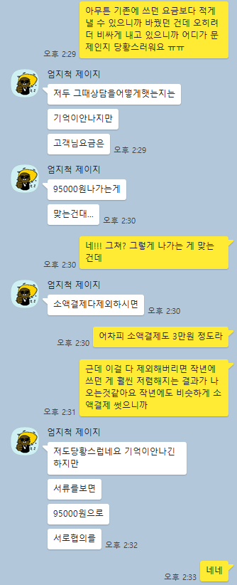 씨발 갤럭시 스마트폰 질문 좀 할게