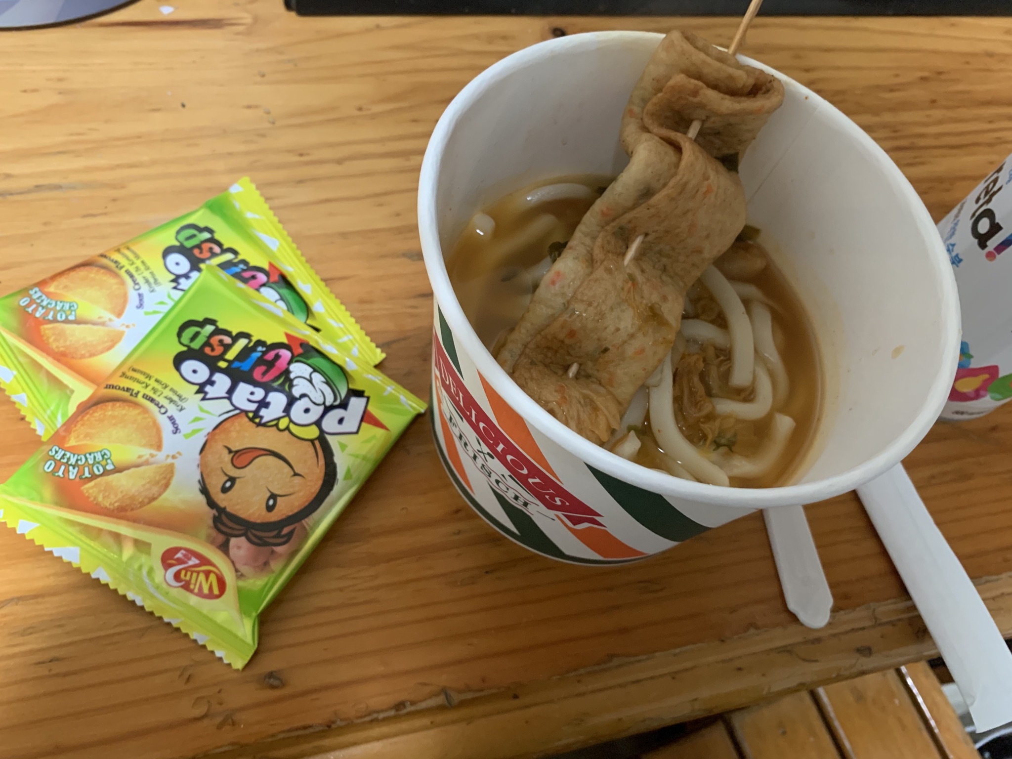 공주의 저녁식사