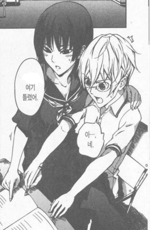 헬리콥터에서 떨어질때 안다치는 자세 jpg :: 웃긴대학 대기자료