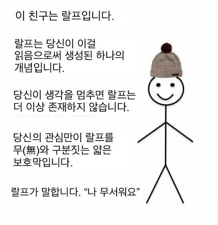 올해도 너 뿐이구나... :: 웃긴대학 대기자료
