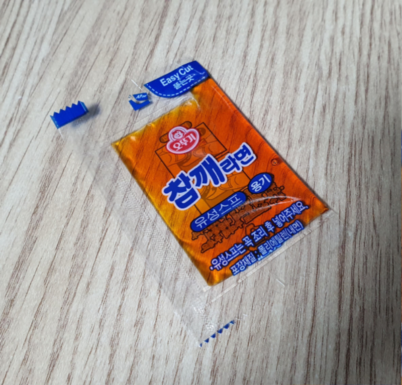 진짜 세상이 억까한다....