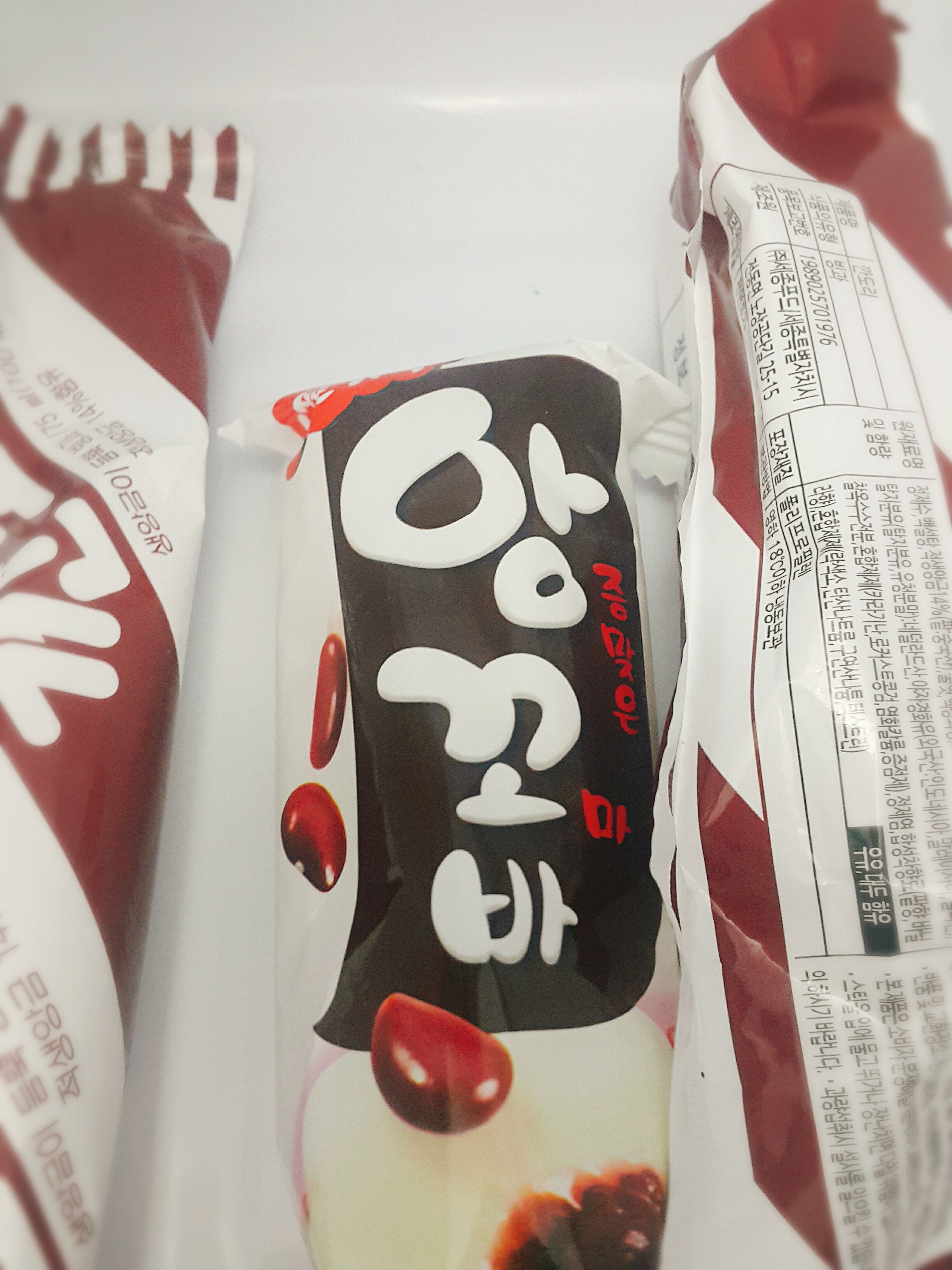 머 꼽냐 꼽냐고오오