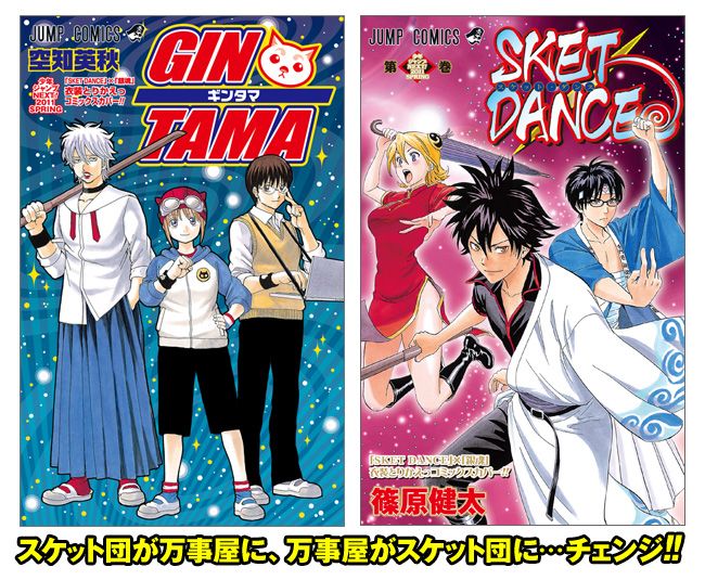 스켓댄스 아는 친구 40명으로 웃자간다.