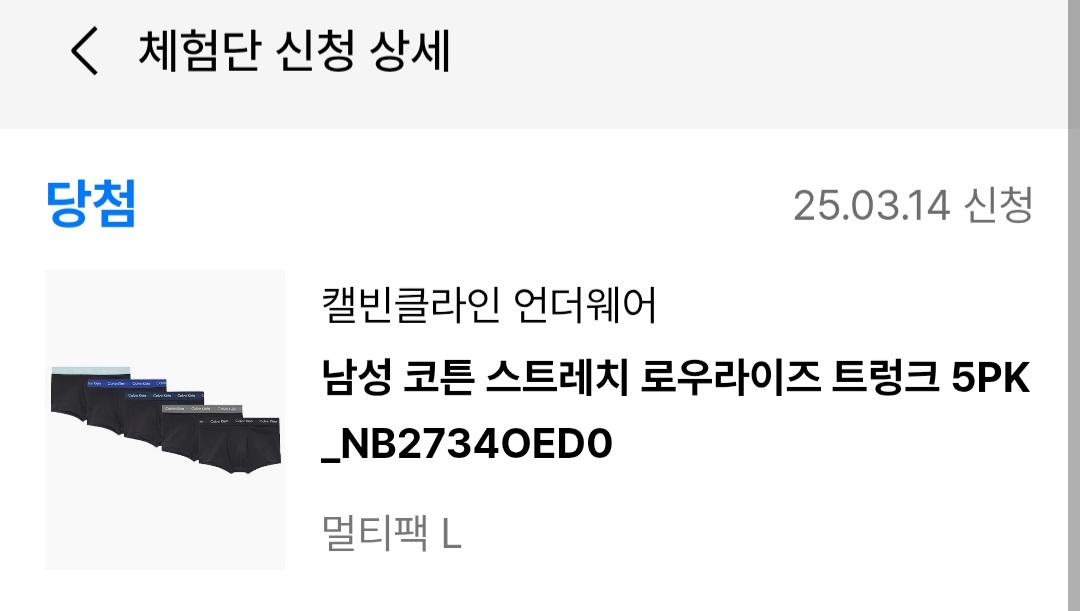 아싸 ㅋㅋ 데이트때 입어야지 ㅋㅋ