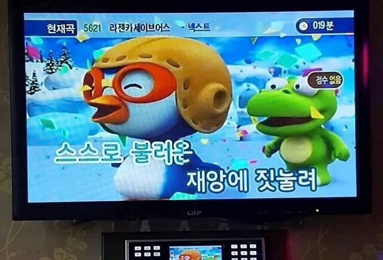 대화할때