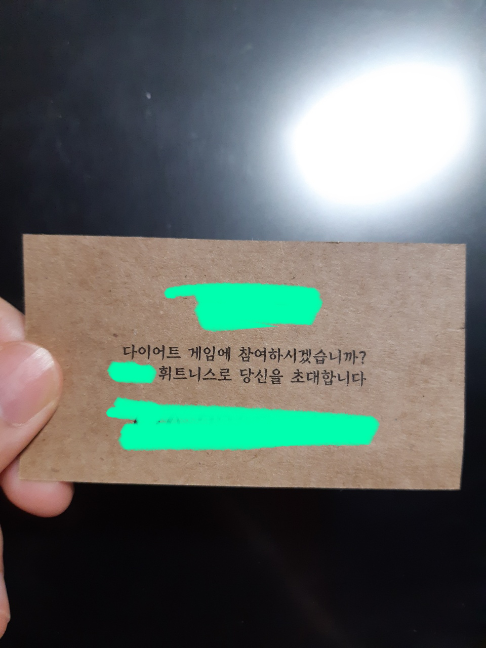 현관문앞에 이게 와있었는데....