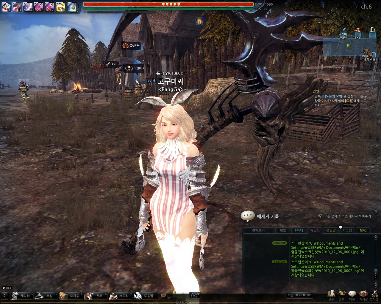 게임 케릭터로 웃자감 도와줘 ㅠㅠㅠㅠㅠ