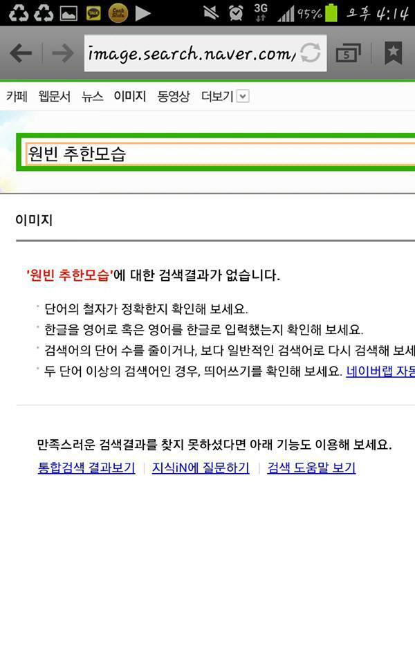 fs :: 웃긴대학 대기자료