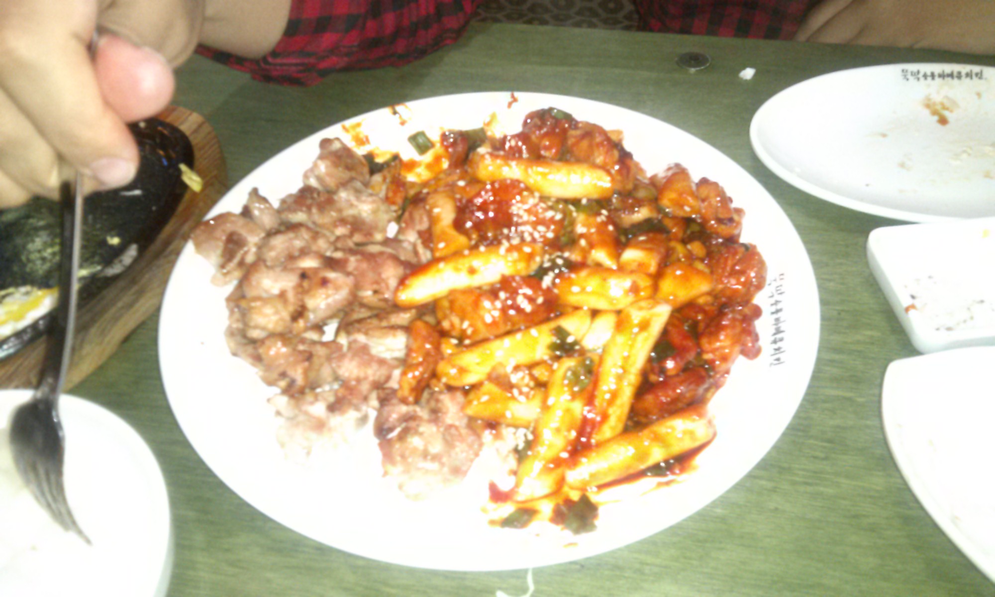 방금 하늘에 불빛이