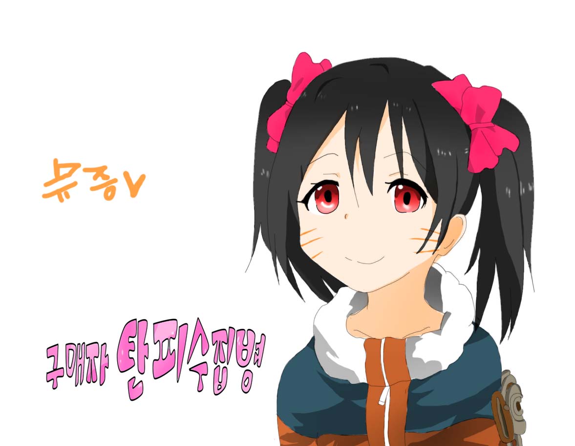 오늘 웃대 최대 기록 만듦