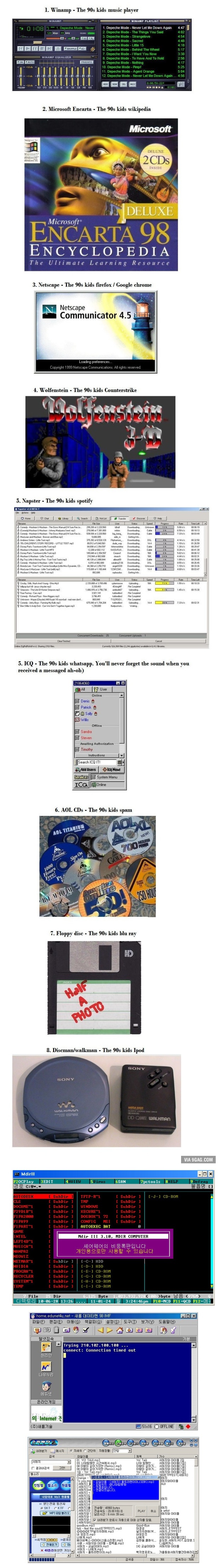 이거 다알면 30대 :: 웃긴대학 대기자료