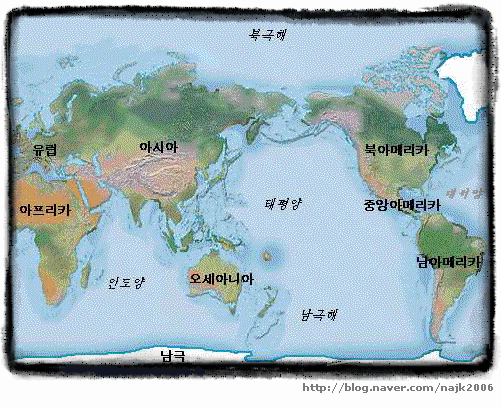 세계 5대륙중 하나를 다스릴수있다면?